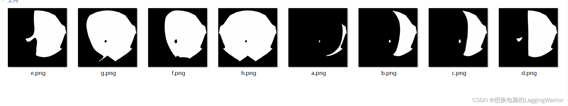 Unity SDF贴图的应用，手把手教你写出可以正确计算并且渲染出二次元角色面部阴影的着色器（含代码，图片说明和原理）-CSDN博客