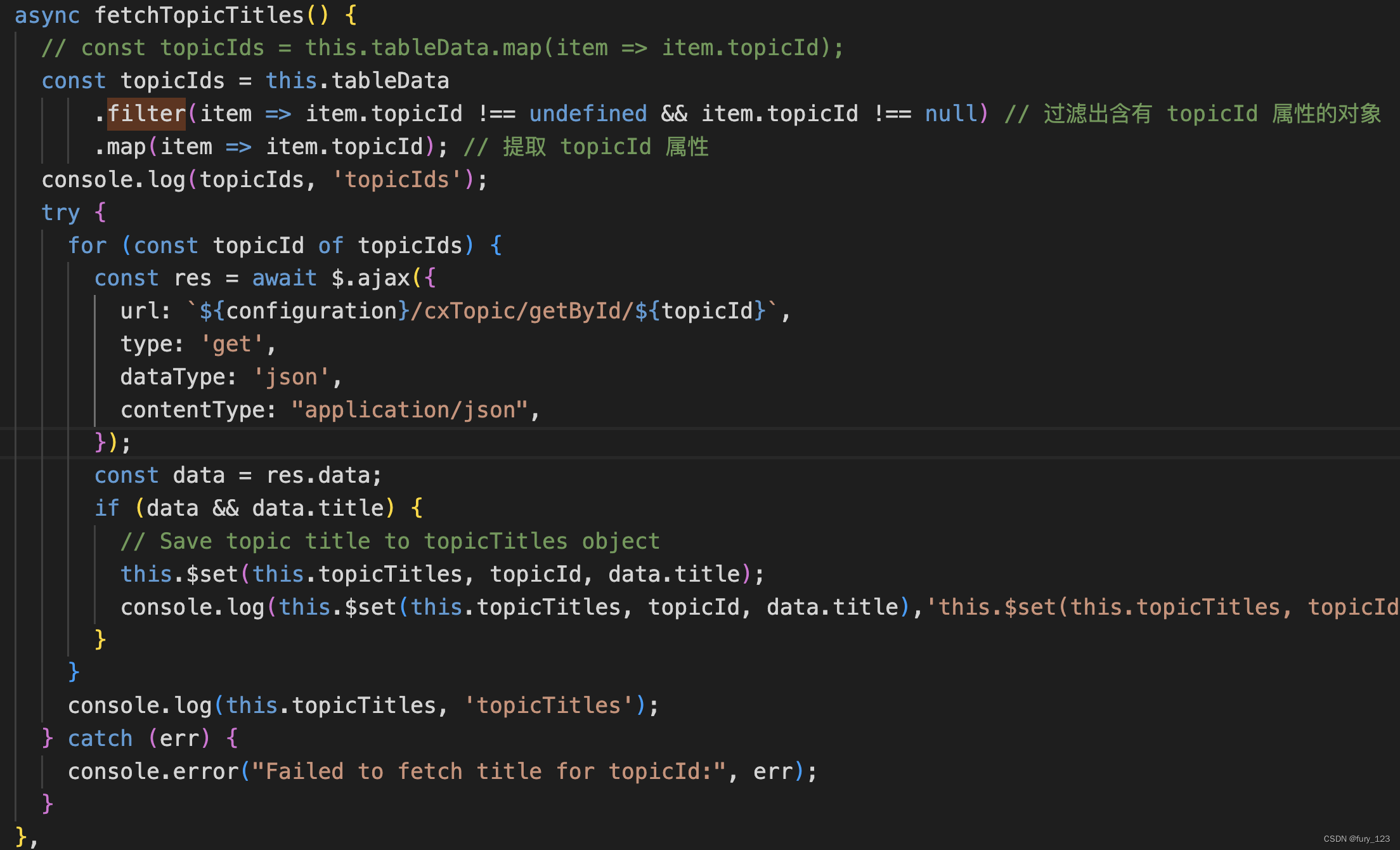 const topicIds = this.tableData.map(item =＞ item.topicId)；修改这句代码,我希望含有topicId的item才放进去topicIds中 ...