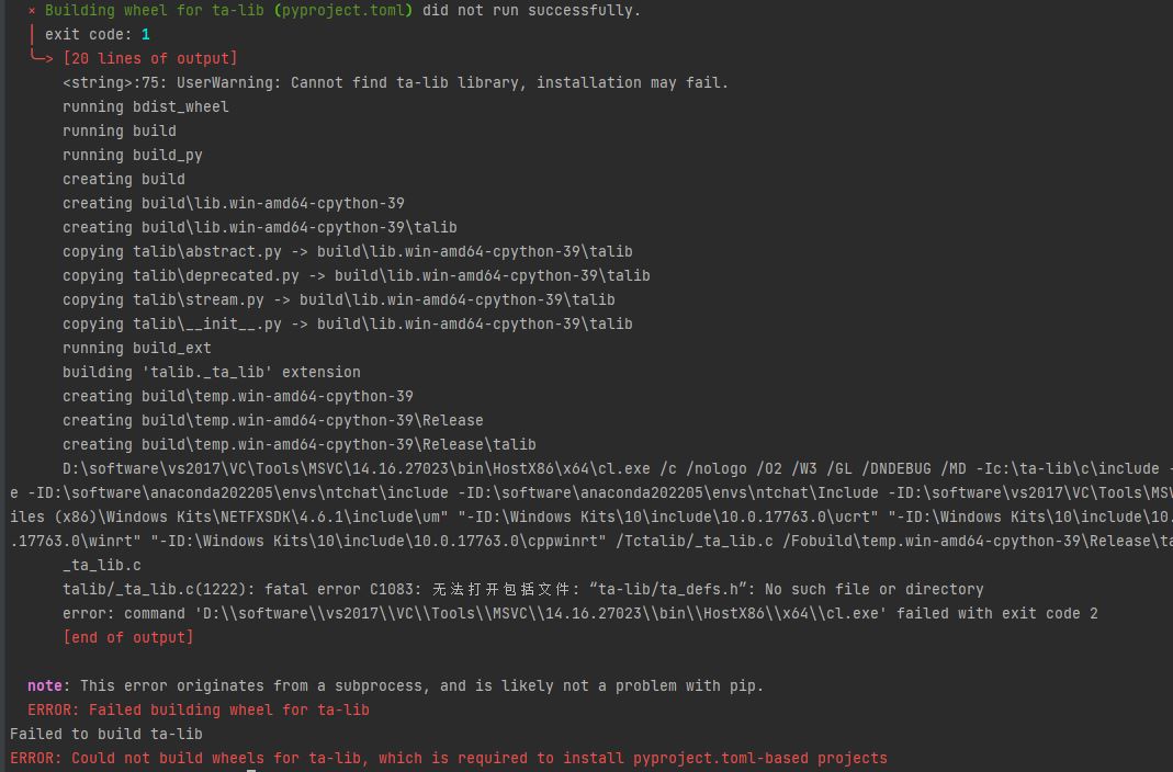 talib安装失败 (talib/_ta_lib.c(1222): fatal error C1083: 无法打开包括文件: “ta-lib/ta_defs.h”: No such_talib ...