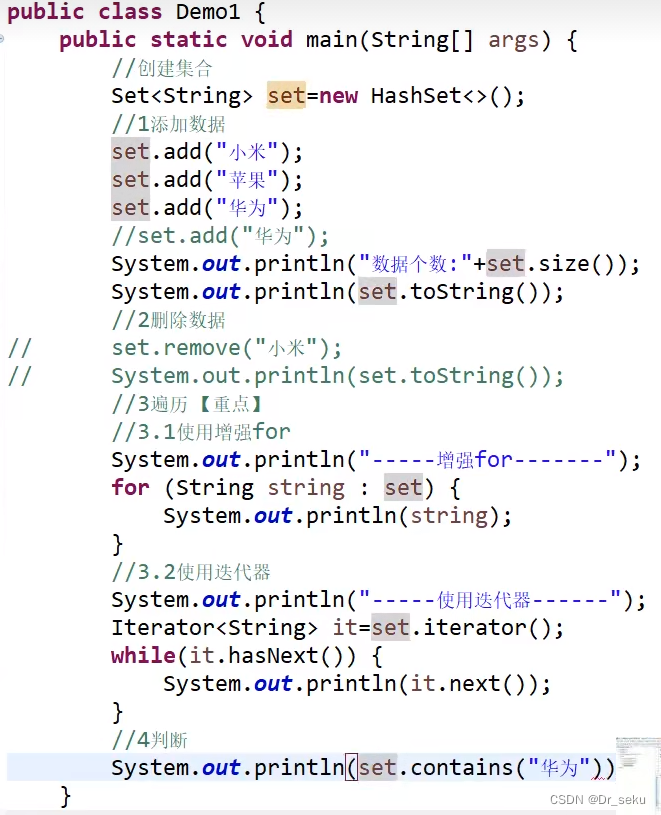 Java集合框架：HashSet与TreeSet的使用及比较-CSDN博客
