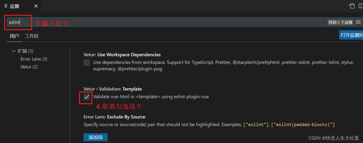 出现[vue/no-multiple-template-root]这种eslint相关的报错，关闭这个eslint相关报错的方法-CSDN博客