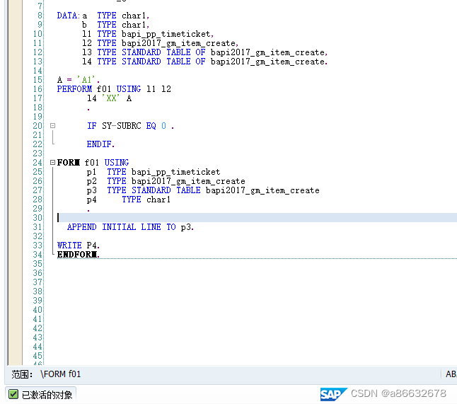 ABAP form using问题_abap perform using-CSDN博客