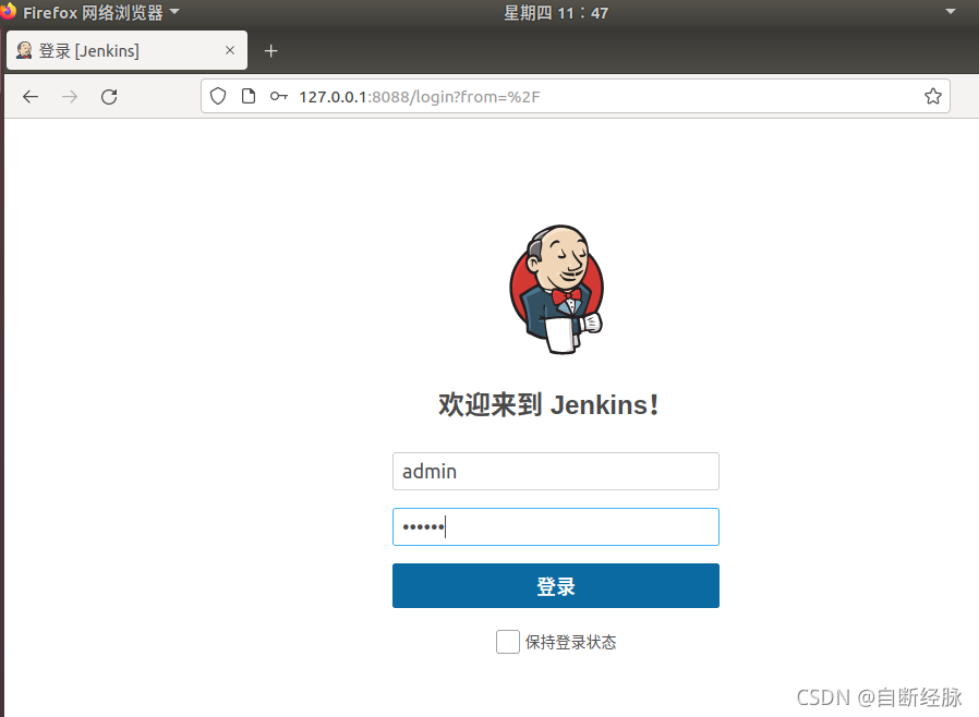 Ubuntu18安装并使用Jenkins（war包启动）_jenkins 如何在ubunu 启动war-CSDN博客