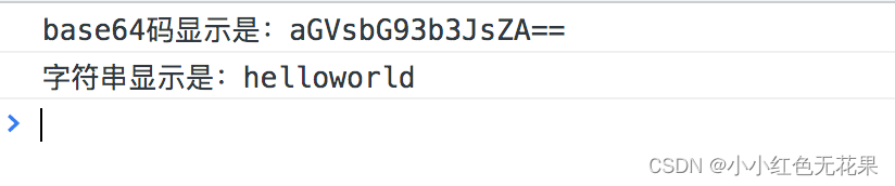 前端如何加密数据--五种方式（base64加密、md5加密、sha1加密、字符串方法加密、AES加密）_前端base64加密-CSDN博客