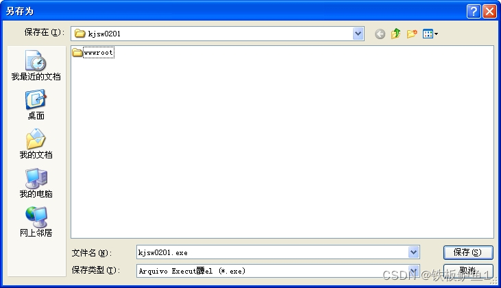 HTMLRunExe的使用-CSDN博客