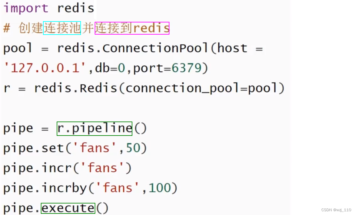 redis运维(十八)pipeline_pipeline 运维-CSDN博客