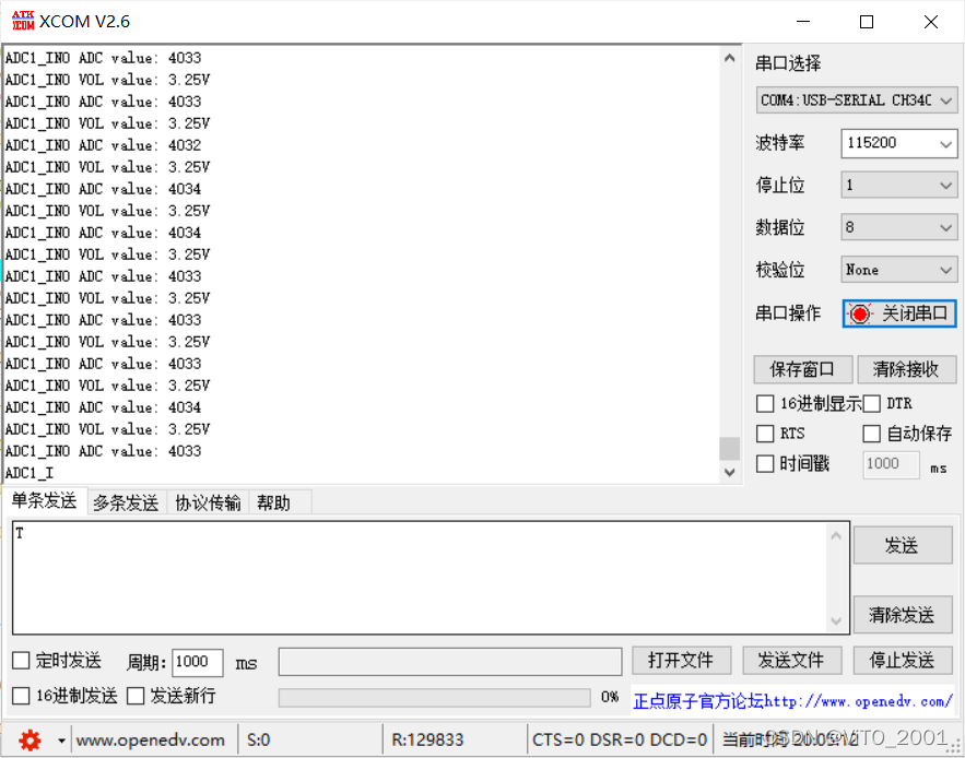 STM32HAL学习笔记八-ADC_hadc1,2-CSDN博客