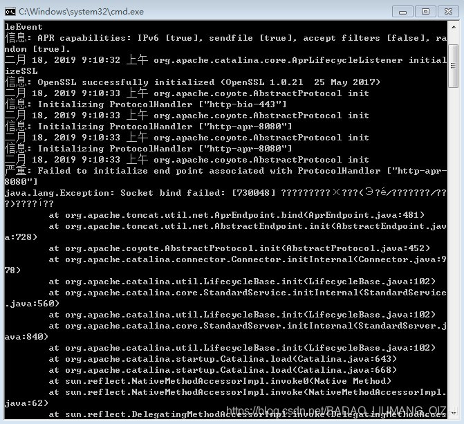 tomcat启动时提示Failed to initialize end point associated with ProtocolHandler ["http-apr-8080"]-CSDN博客