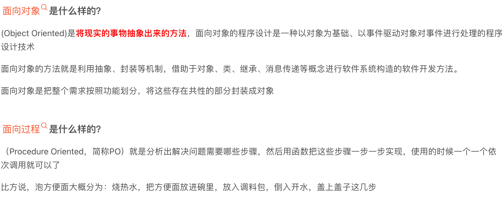 OOA&UML考查要点（JUST/2022）_kiss law-CSDN博客