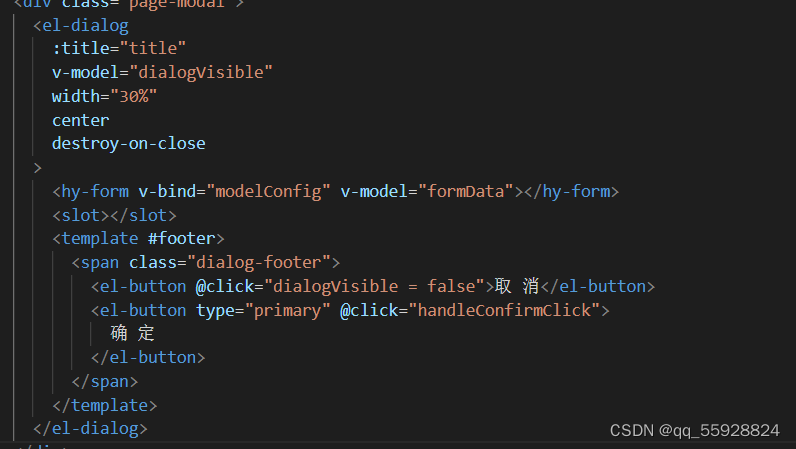 通用vue编辑按钮和新建按钮事件逻辑vue3点击按钮增加按钮 点击按钮查看事件 Csdn博客