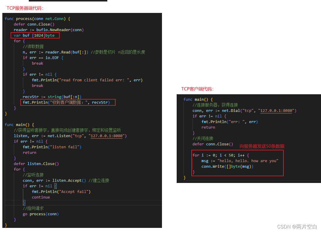 Go——网络编程_go unix socket-CSDN博客