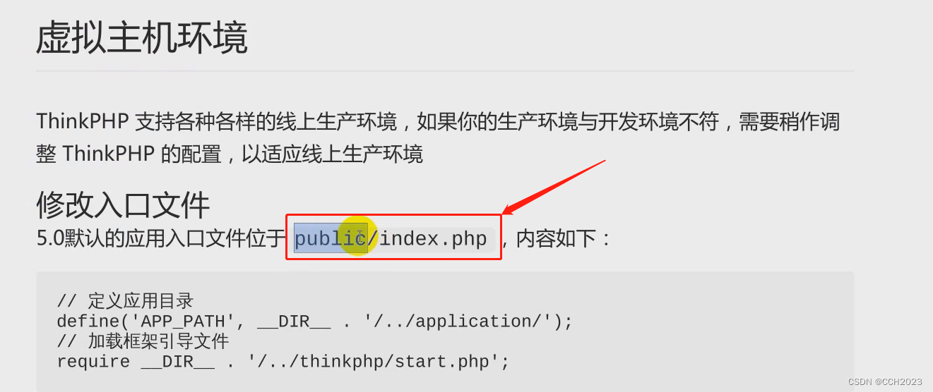 Nginx学习笔记10——部署tp5shop商城-CSDN博客