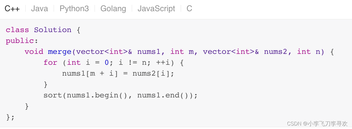 Leetcode合并有序数组 Leetcode 合并k个有序数组 伪代码 Csdn博客