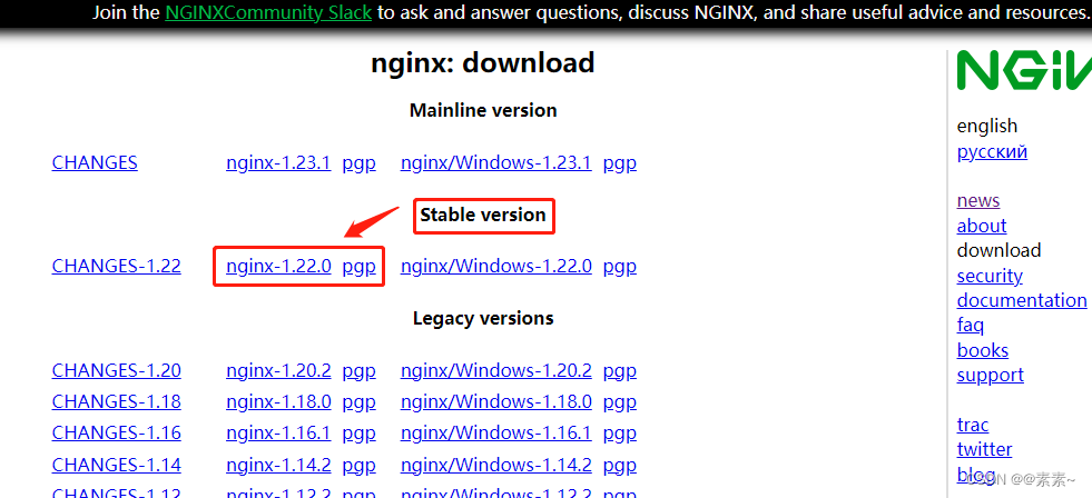 Nginx 01篇——Nginx详细安装步骤以及Nginx各种启动方式-CSDN博客