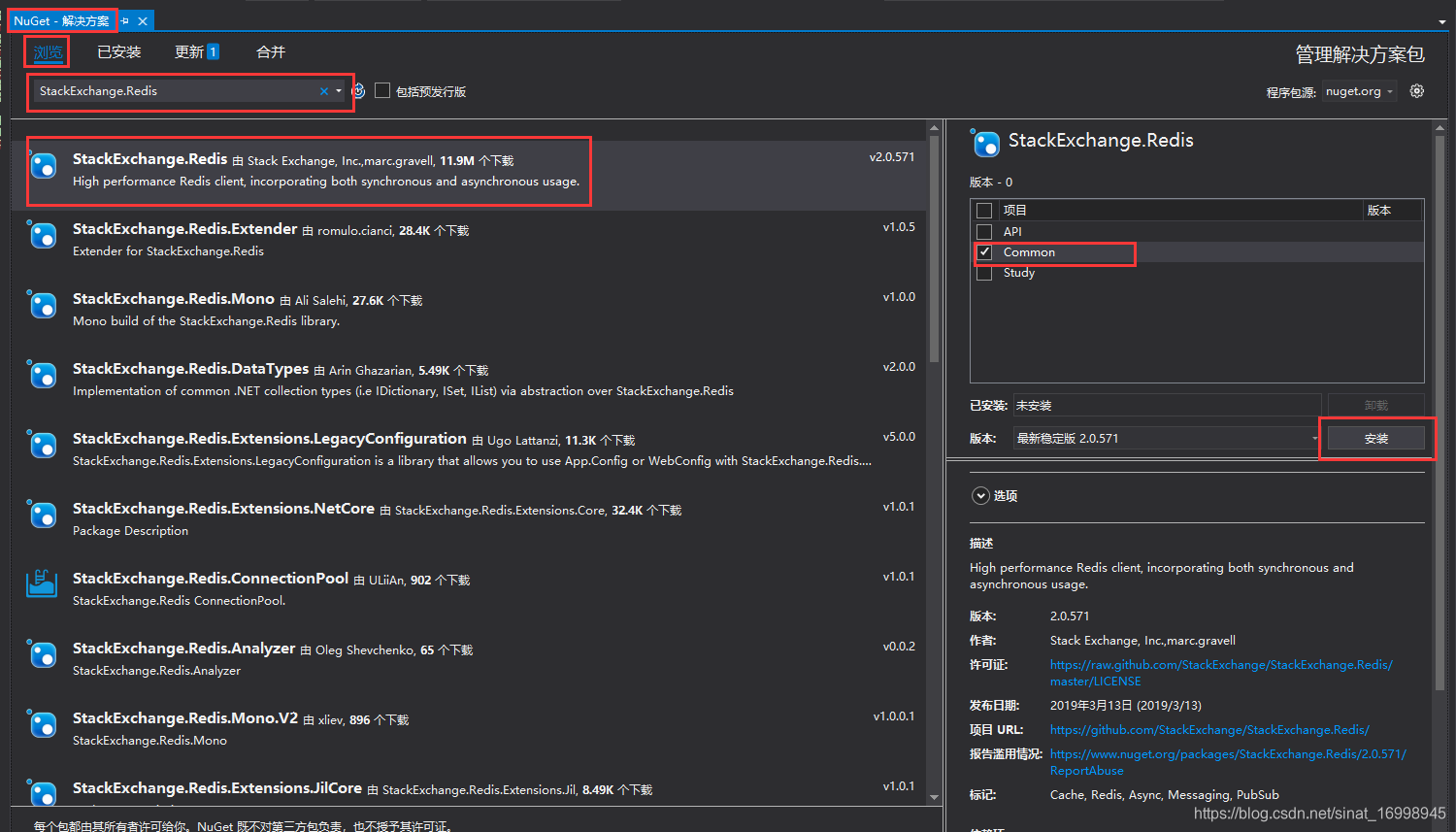 .NET Core StackExchange.Redis使用方法-CSDN博客