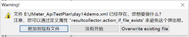 jmeter，注意：您可以通过定义属性resultcollector.action_if_file_exists来避免这个弹出框_您可以通过定义属性"resultcollector ...