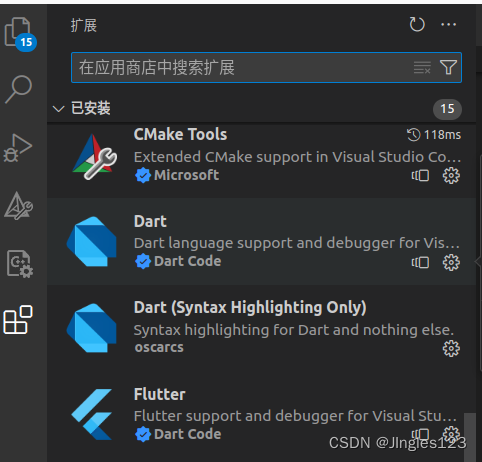 Ubuntu下，Flutter安装及在VScode中的配置_ubuntu flutter-CSDN博客