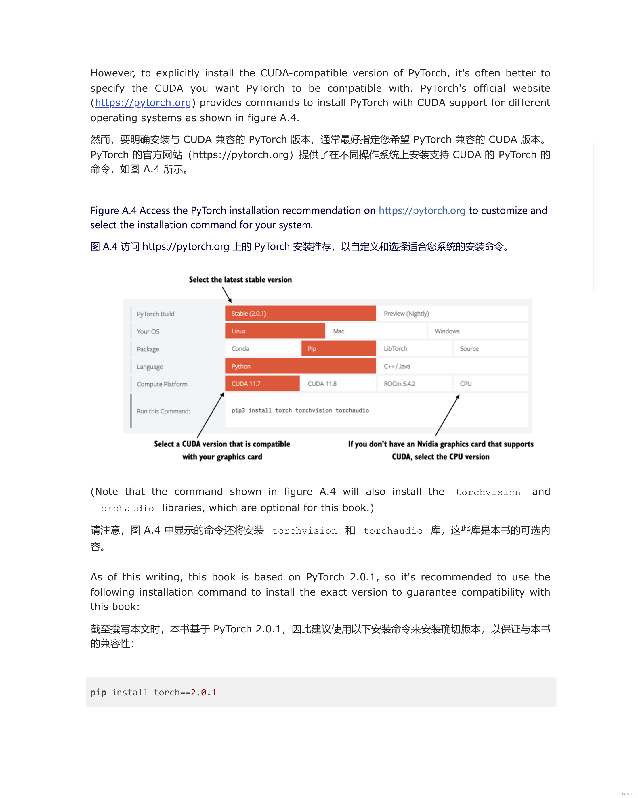 Build a Large Language Model (From Scratch)附录A(gpt-4o翻译版)_build a large language model (from ...