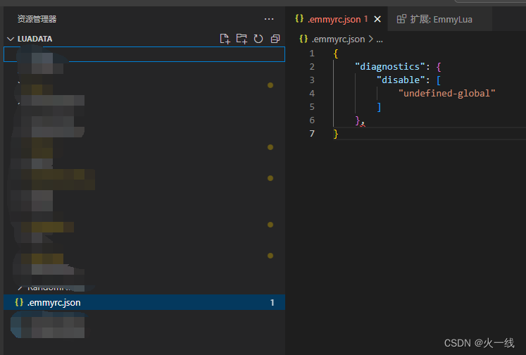 【Lua小知识】Vscode中Emmylua插件大量报错的解决方法_你的插件有大量lua错误-CSDN博客
