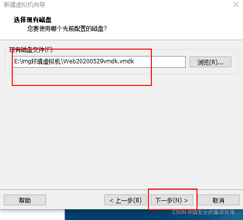 将IMG等镜像文件转换VMware虚拟机_e01镜像文件转虚拟机文件-CSDN博客