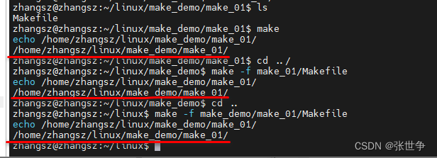 Makefile路径处理：执行路径、绝对路径与相对路径的处理_makefile 相对路径-CSDN博客