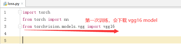 PyTorch 版本 SRGAN训练和测试 | 超分重建探讨汇总【CVPR 2017 ——详尽教程】_srgan训练自己的数据集-CSDN博客