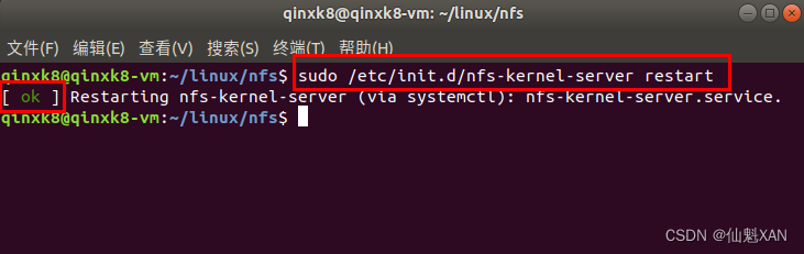 Linux 之 arm linux 板子与 ubuntu 使用 nfs 进行 mount 挂载进行文件传输的简单整理_ubuntu和嵌入式linux实现nfs连接需要连接到同一个网络下吗-CSDN博客