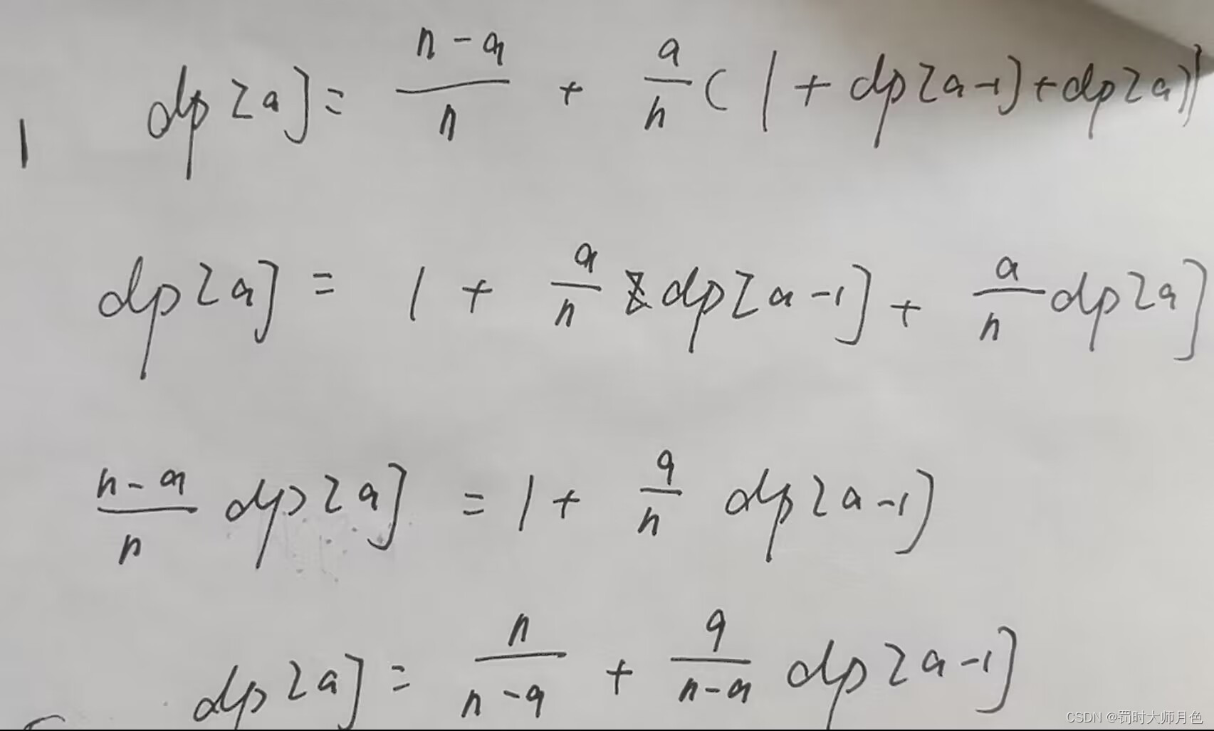 Codeforces Round #848 (Div. 2) A-E 赛时思路+正解_div.2赛事-CSDN博客