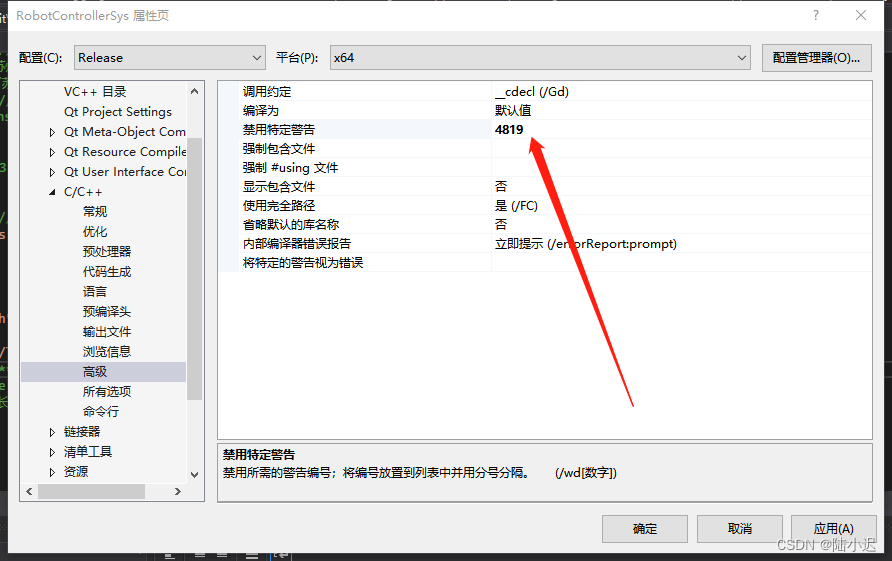VA Warning C4819 Unicode格式-CSDN博客