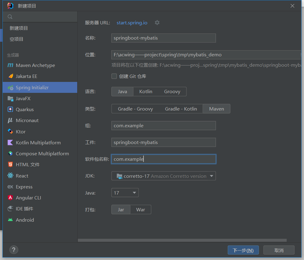 Springboot——基于springboot整合mybatis的入门案例sql提示配置lombok工具包介绍springboot