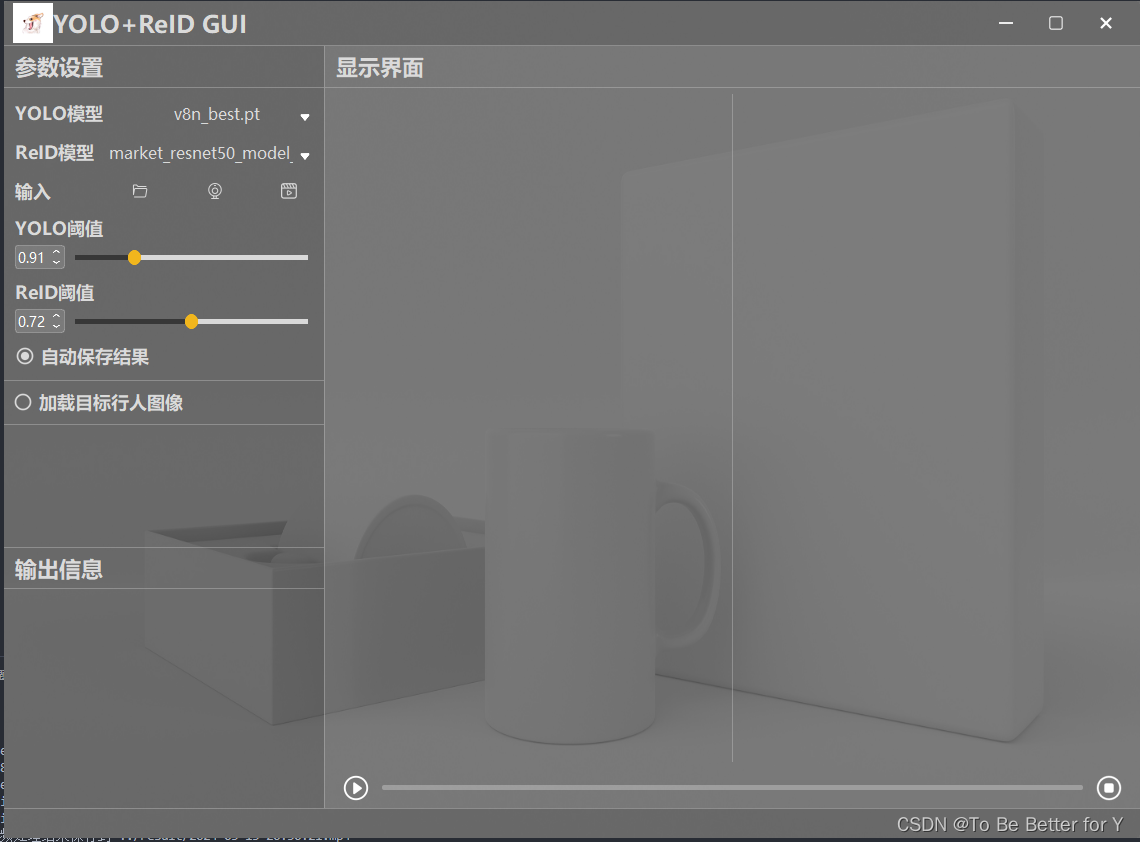 YOLOv8+ReID+UI组成的行人重识别系统_yolov8 reid-CSDN博客