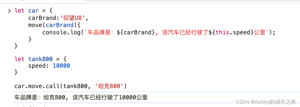js之call、apply、bind-CSDN博客