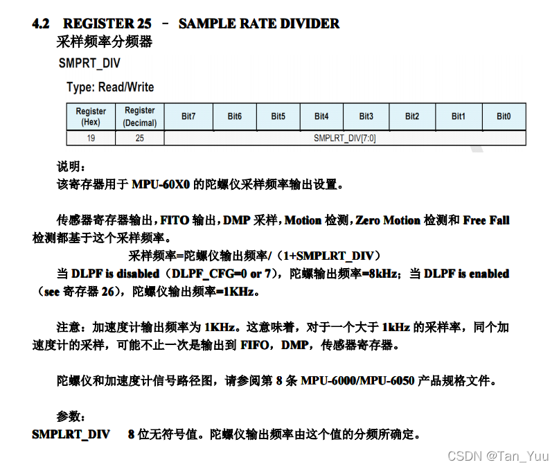 正点stm32f407探索者开发板使用HAL库通过I2C协议配置并读取MPU6050（基础向）_stm32f407通过tca9548a读取多个i2c数据-CSDN博客