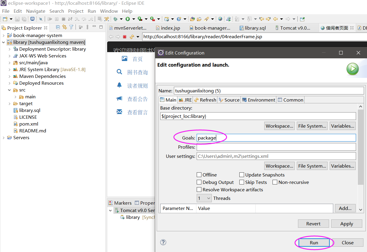 配置管理——打包发布管理【整理网上视频】_foxnic-web 2.6打包-CSDN博客