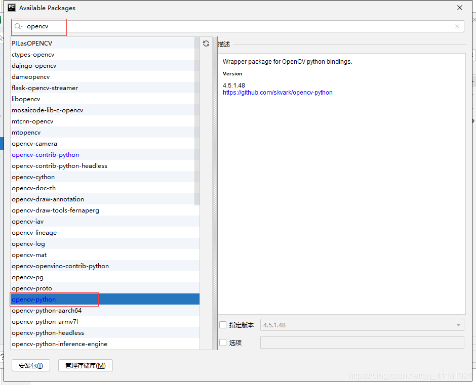 Pythonopencv实现摄像头人脸识别python使用opencv获取摄像头做人脸识别 Csdn博客
