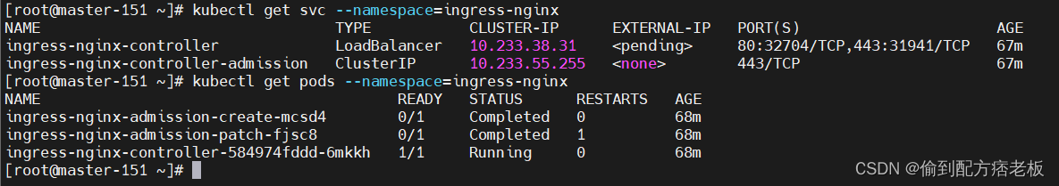 部署Prometheus Operator并配置basic Auth认证（保姆级）_prometheus basic auth-CSDN博客