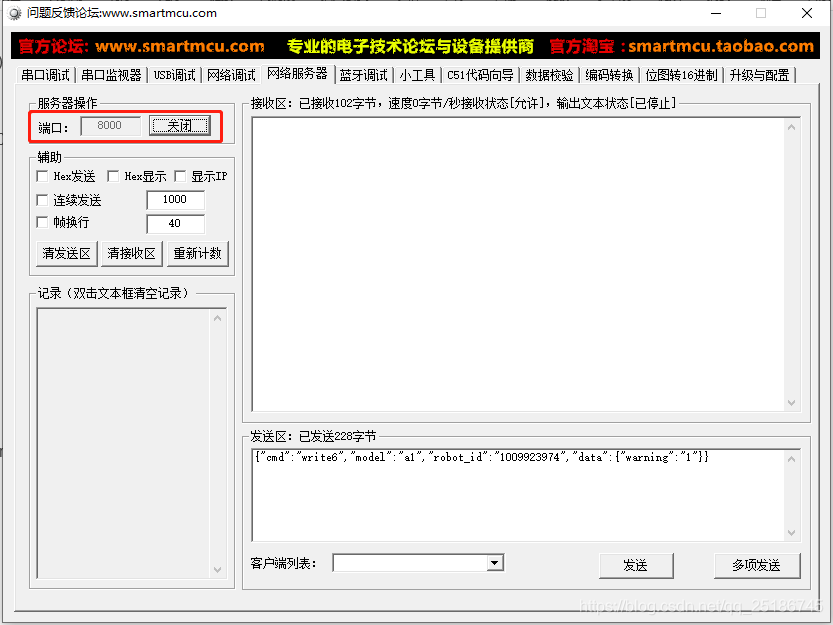 RT -Thread Studio开发环境下使用W5500做TCP客户端_w5500 netdev link status becomes link down-CSDN博客