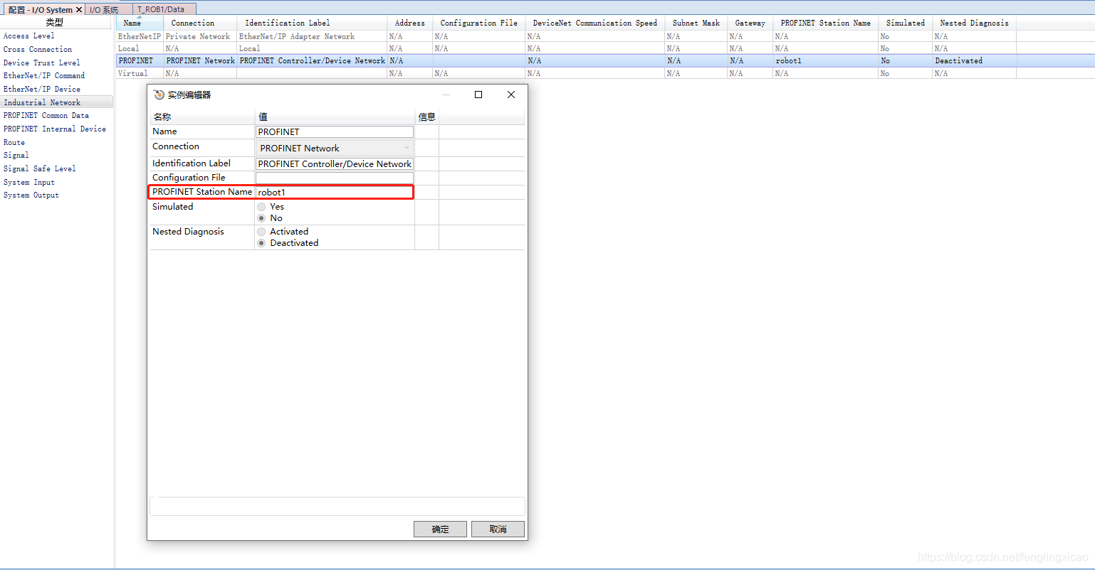 ABB机器人与西门子PLC（200smart/1200）Profinet通信实操案例_abb机器人与西门子profinet通讯-CSDN博客