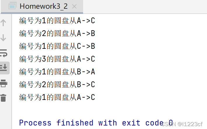 汉诺塔问题分析及实现_用循环方法解决汉诺塔问题-CSDN博客