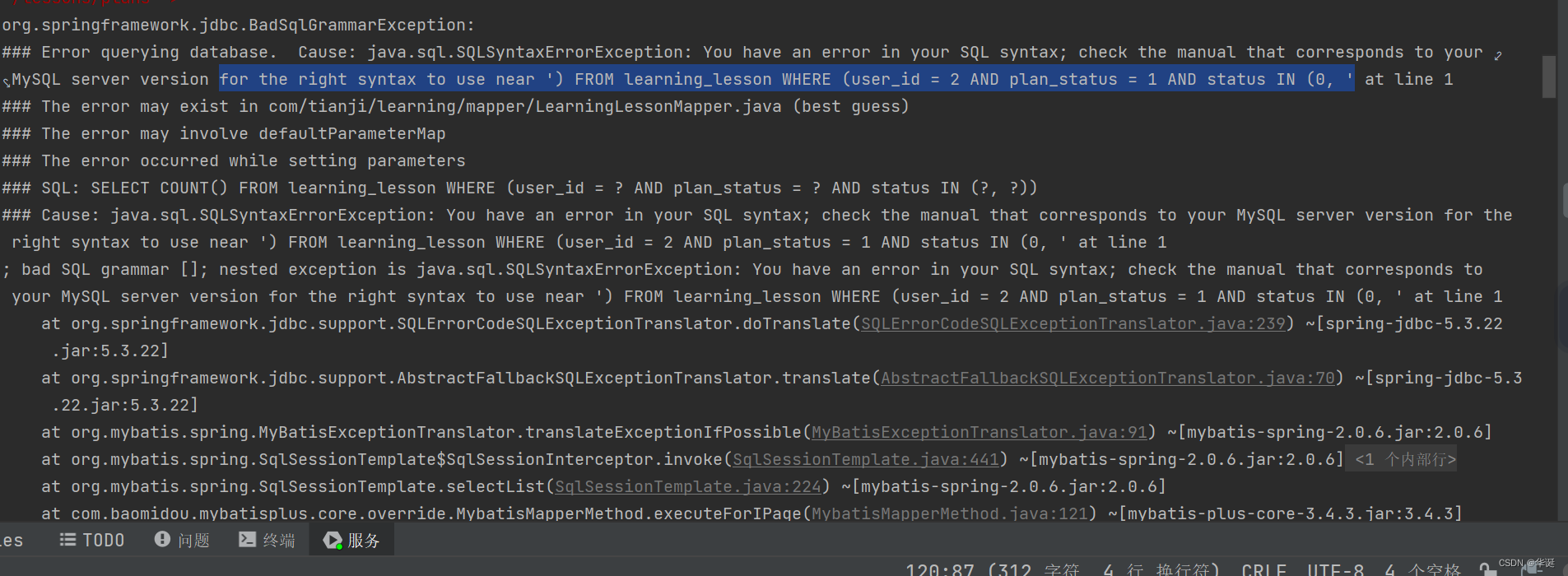 用mybatisplus查询报sql错误## for the right syntax to use near ‘) FROM learning_lesson WHERE (user_id ...