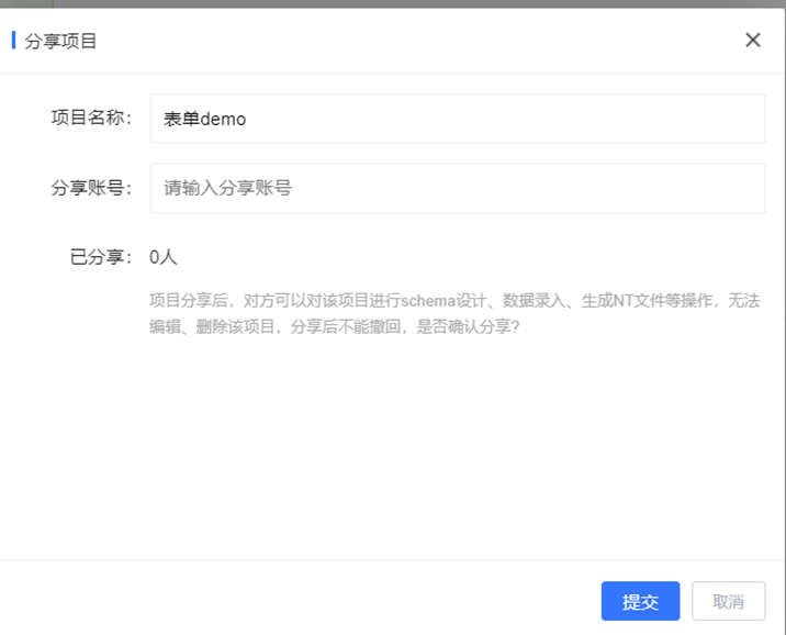 #gStore-weekly | gBuilder功能详解之表单录入-CSDN博客
