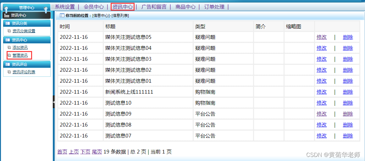 Java婚庆在线婚纱租赁系统设计与实现ideaspringbootmysql婚纱礼服租赁管理系统的设计与实现功能模块 Csdn博客