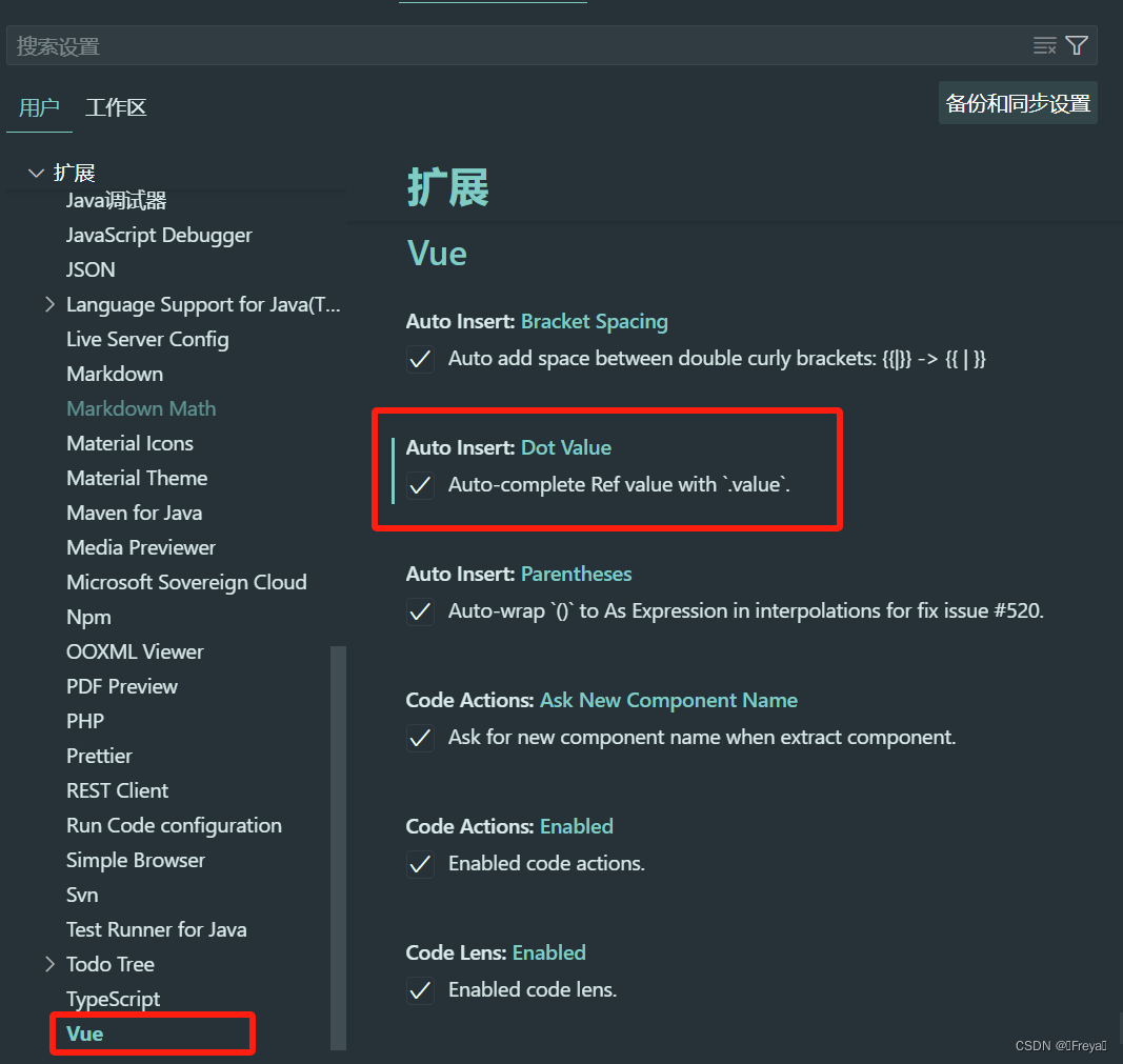 Vue3系列——ref与reactive创建响应式变量_vue3 响应式变量-CSDN博客