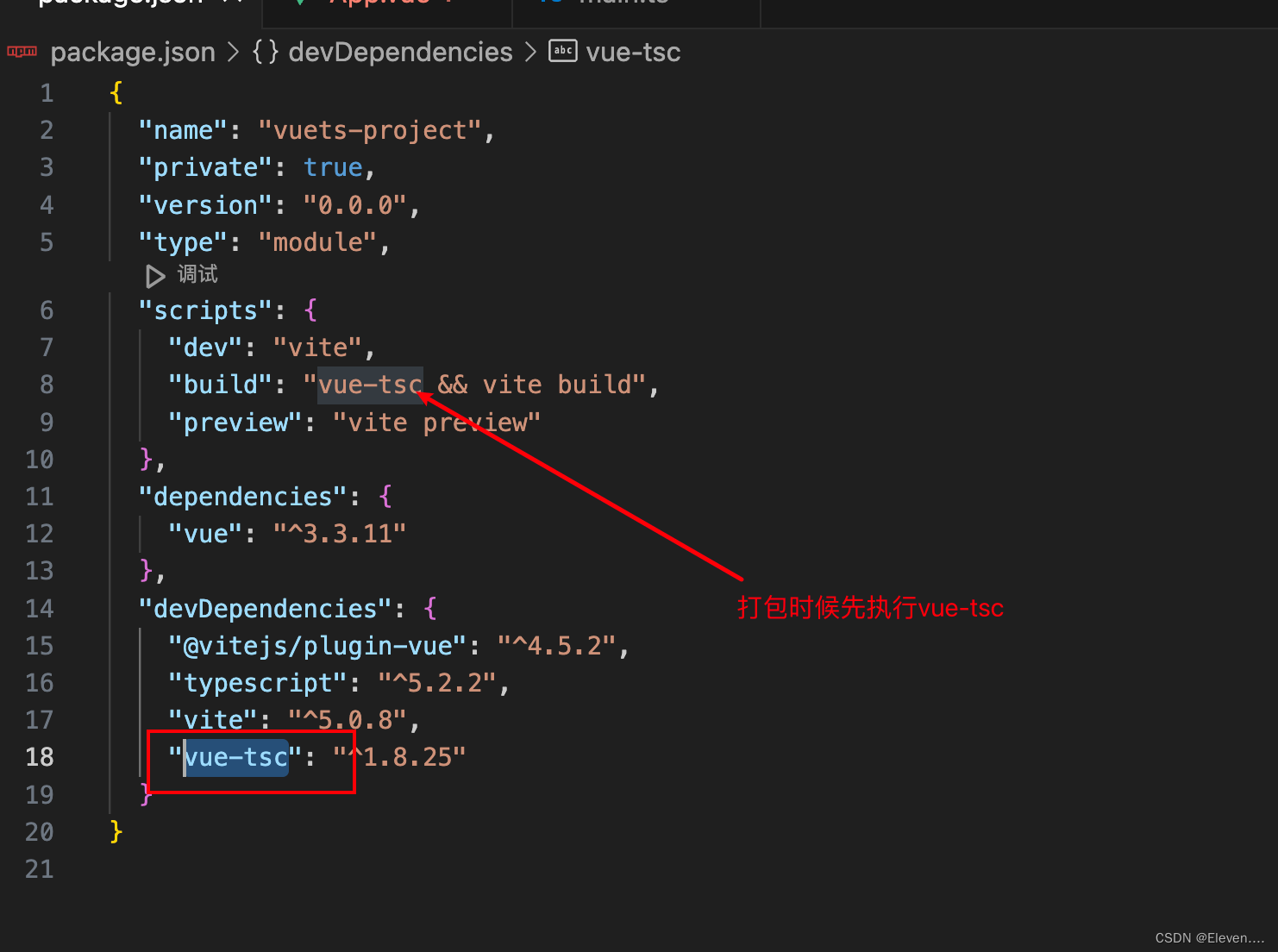 vue3+Ts_vue 3 ts 前台new对象,空值-CSDN博客