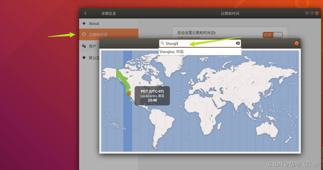 vmware虚拟机(ubuntu)&远程开发&golang、python环境安装_vmware虚拟机python-CSDN博客