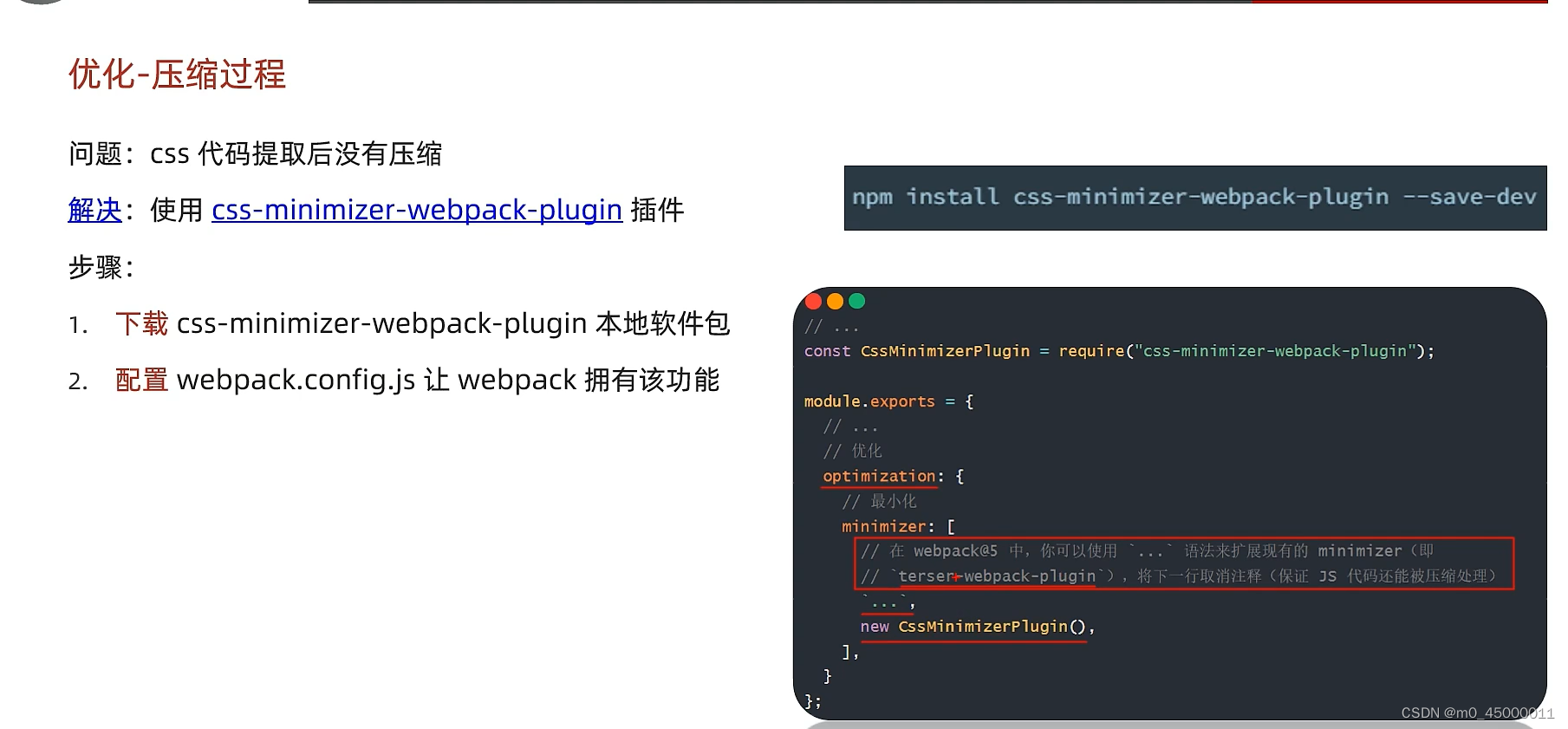 Webpack打包流程详解：修改入口、生成HTML与CSS提取,-CSDN博客