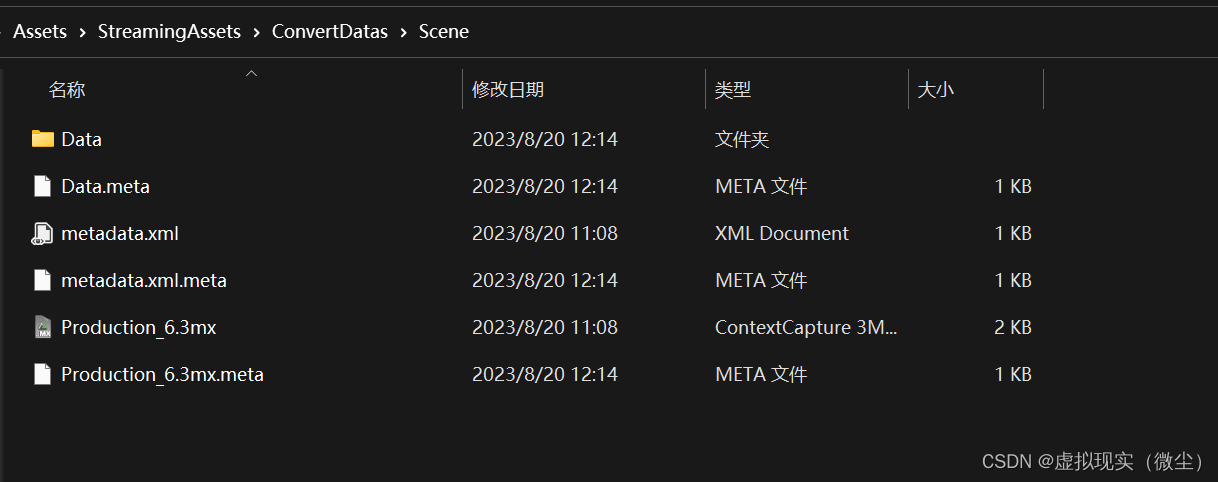 Unity倾斜摄影开发-Unity加载3mx、osgb格式的倾斜摄影模型_osgbimporter-CSDN博客