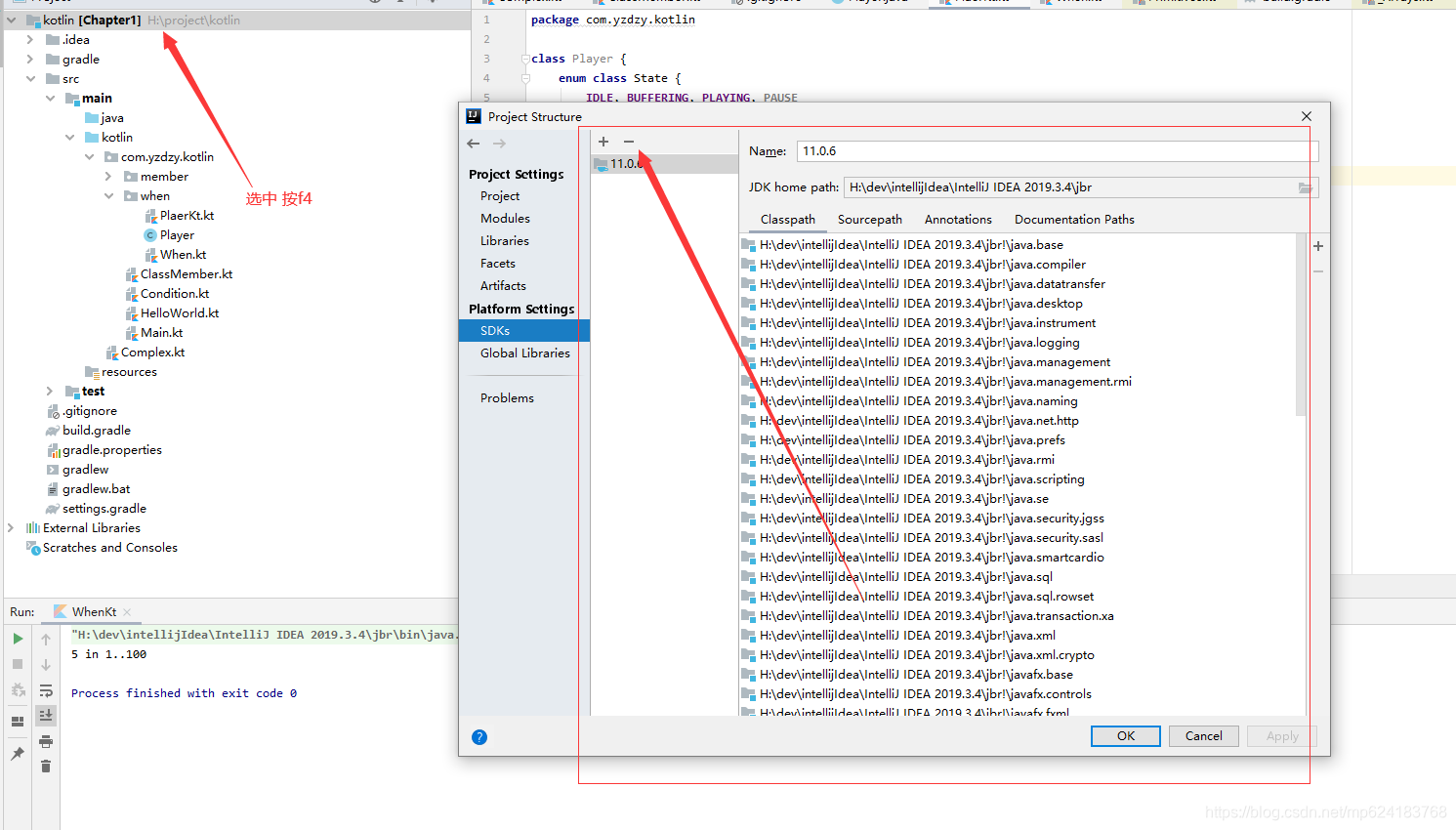 【9】 kotlin 中缀表达式 分支表达式 when表达式_跳出when-CSDN博客