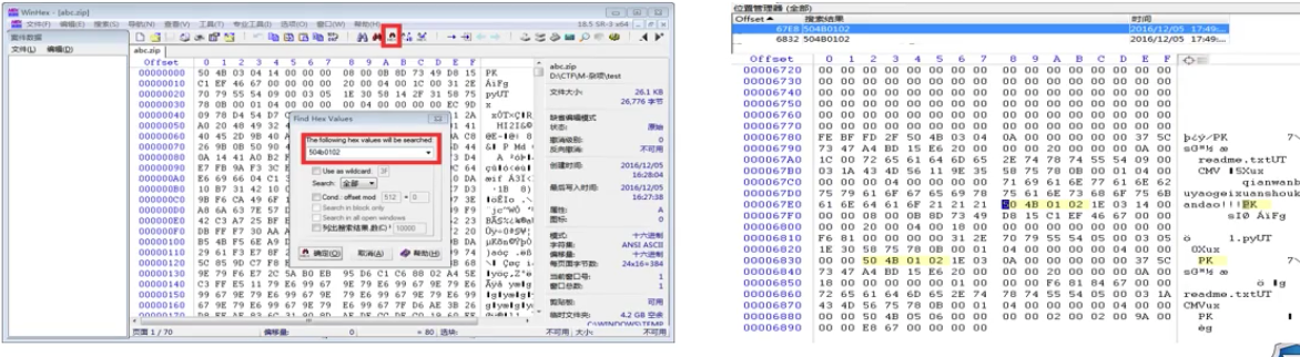 CTF学习-MISC杂项解题思路-CSDN博客