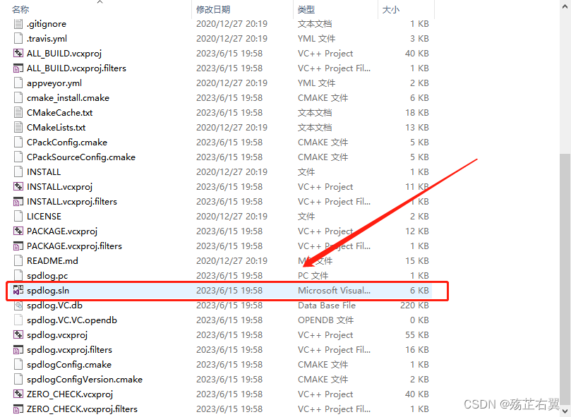 SPDLOG 日志库的编译[arm、mingw、visual三平台]及使用简介_spdlog编译-CSDN博客